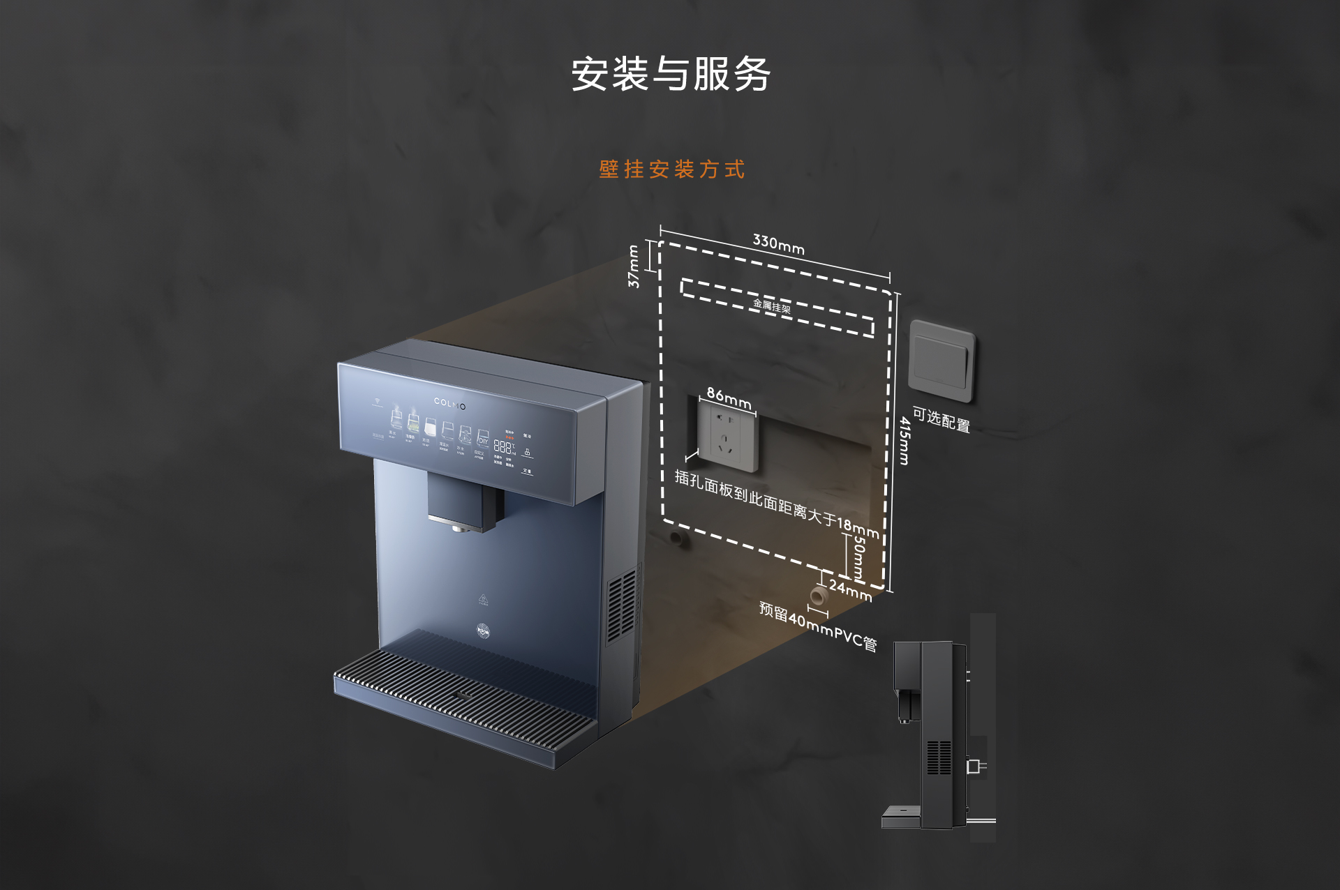 EVO合墅管线机DA05